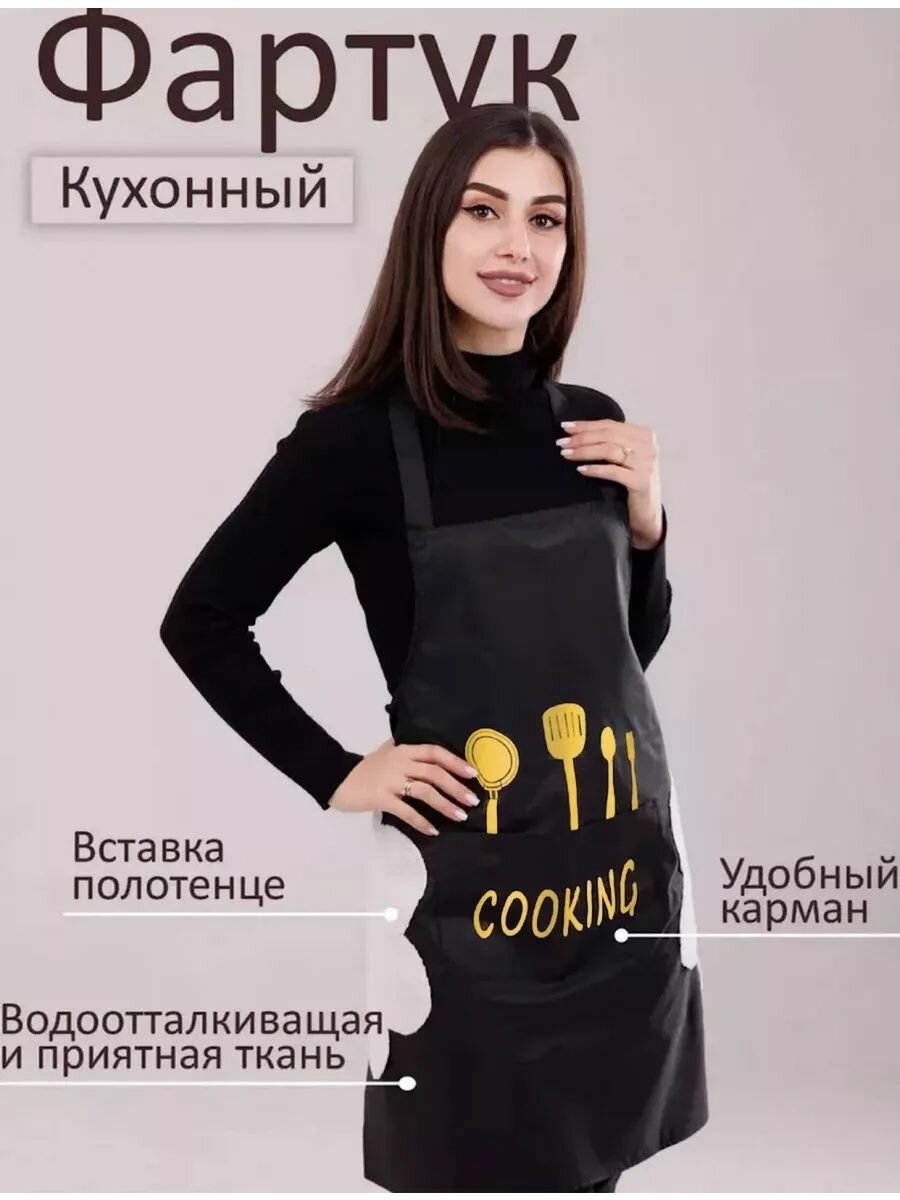 1 шт. Женский фартук для повара Водонепроницаемый и удобный набор для кухни черный