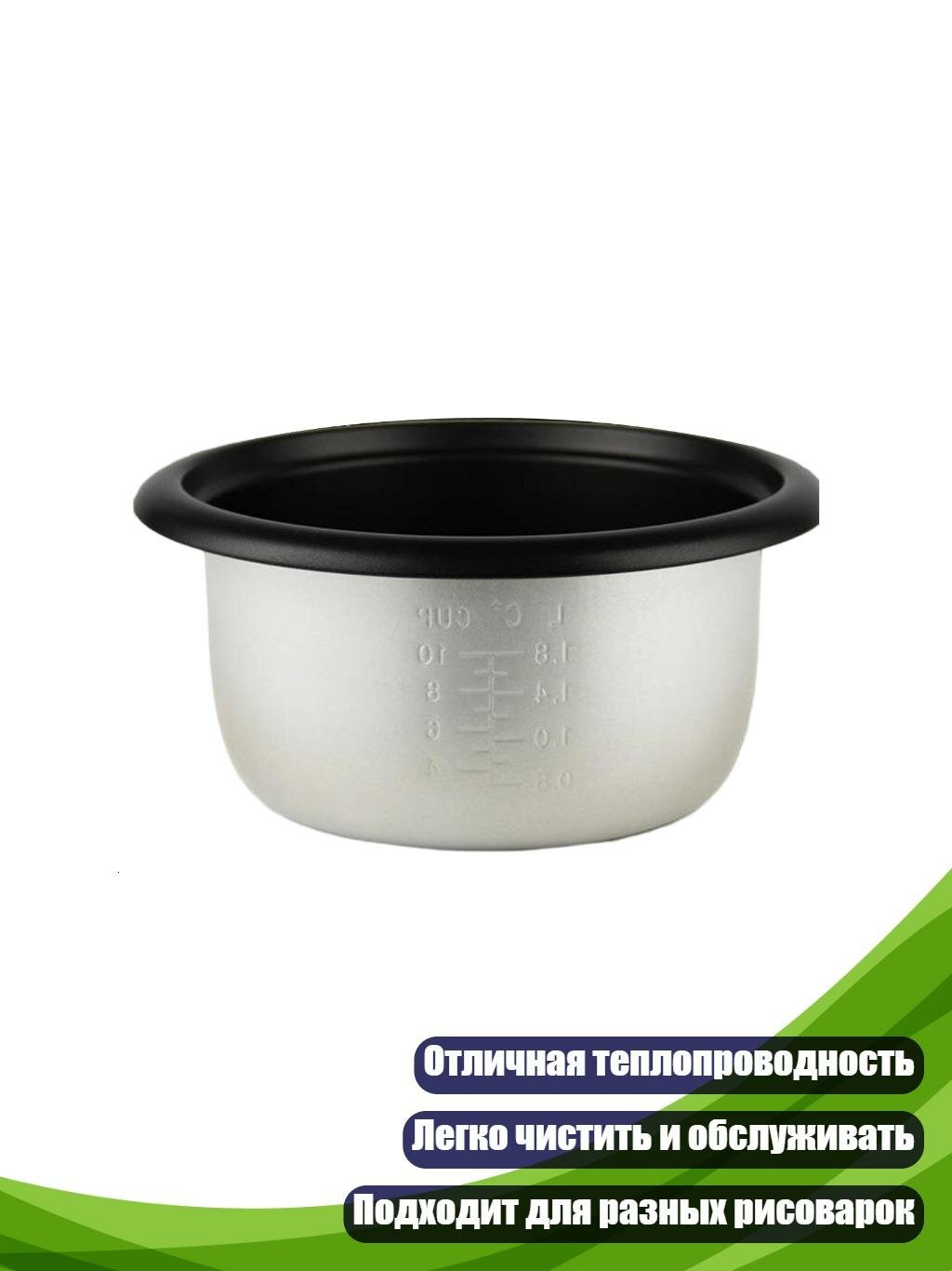 Алюминиевая чаша для рисоварки, 2L