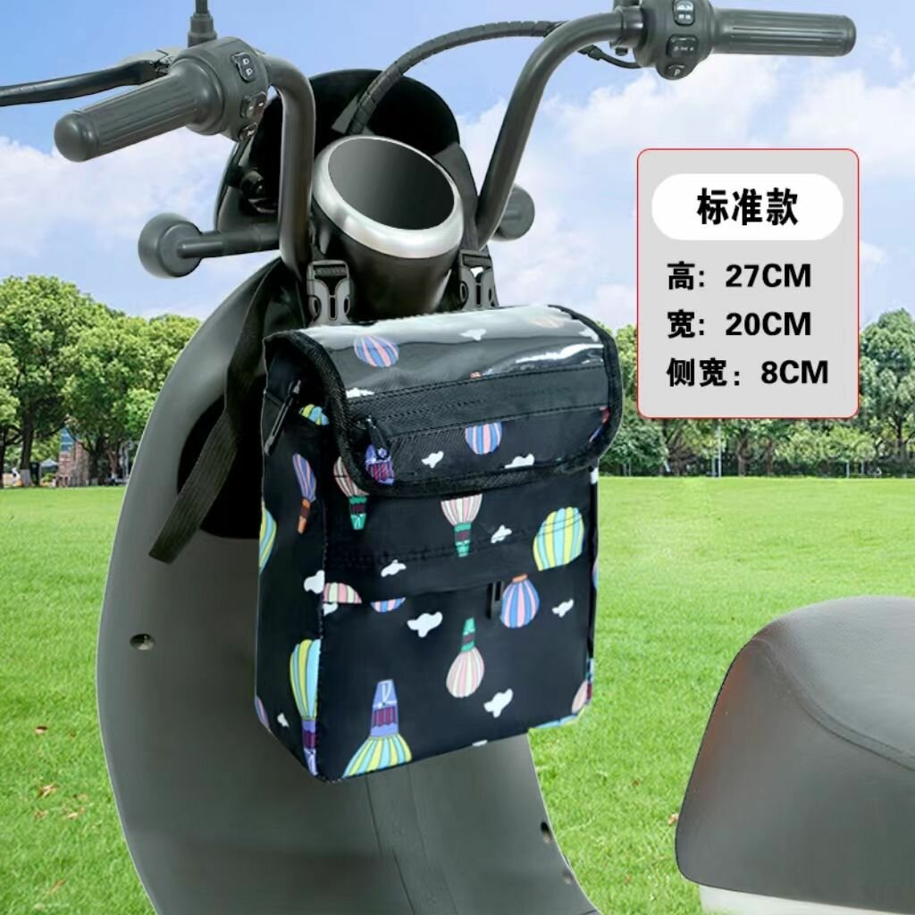 Водонепроницаемая сумка для электровелосипеда, большая емкость, передний органайзер для велосипеда, дождевик, зарядное устройство, трехмерная сумка