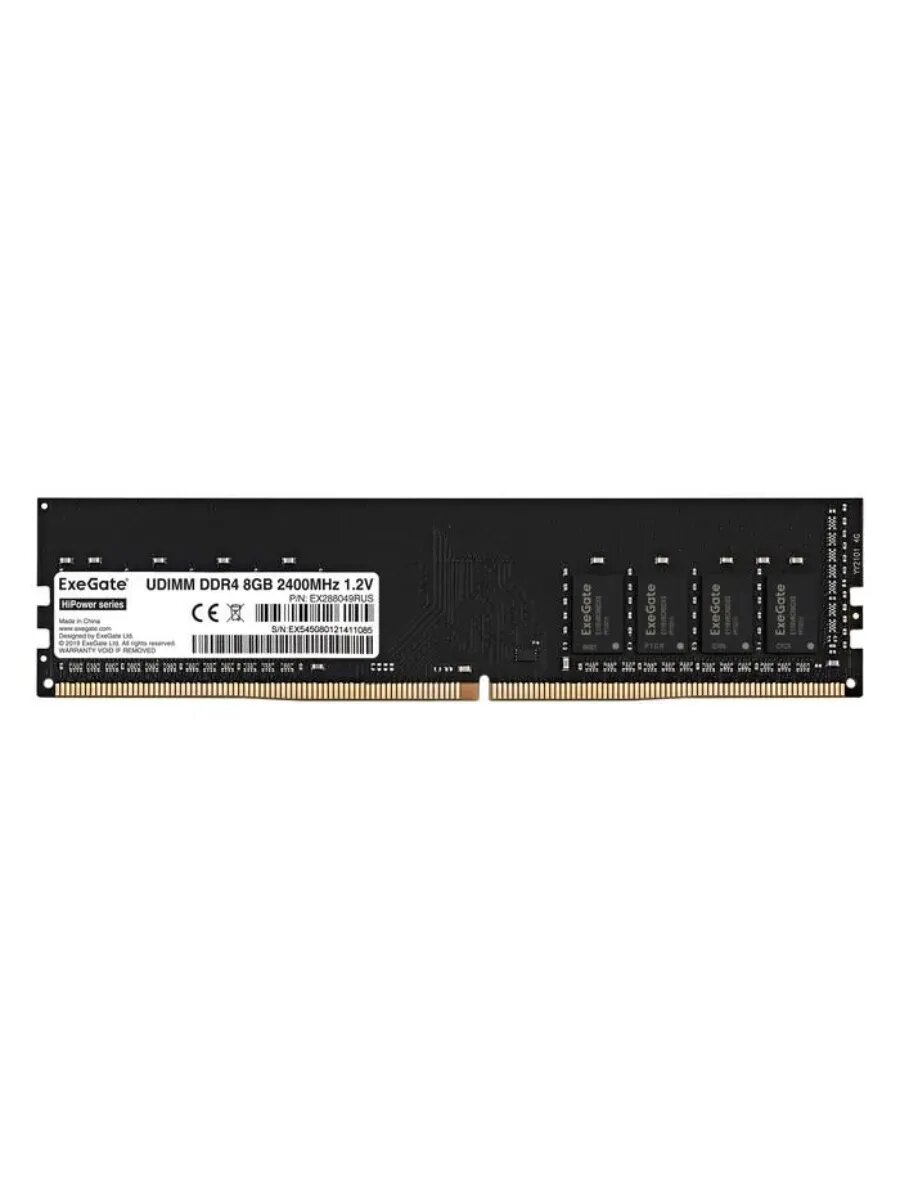 Оперативная память HiPower DIMM DDR4 8GB 2400MHz