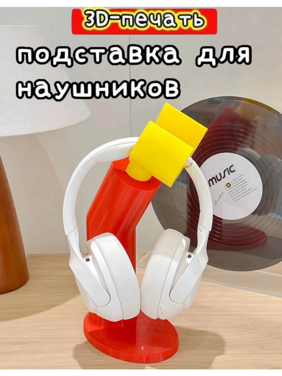 Подставка-держатель для наушников рука красный
