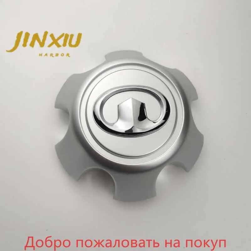 Крышка колеса JINXIU для Hover H5 H3 Great Wall Wingle 3 5 6 7