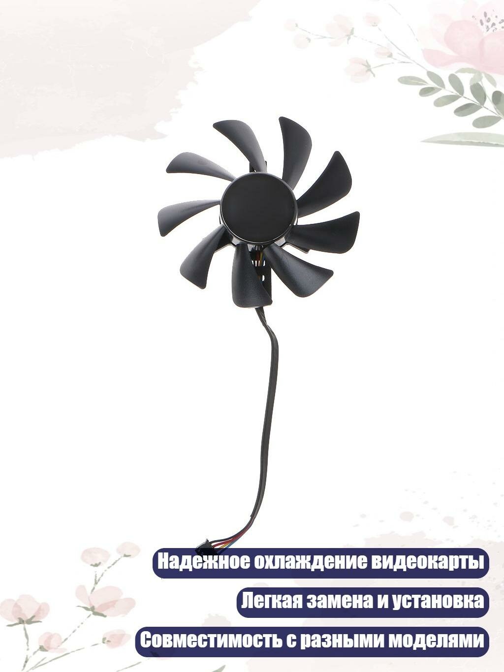 Вентилятор охлаждения FD9015U12S для видеокарты Sapphire HD7770 7750