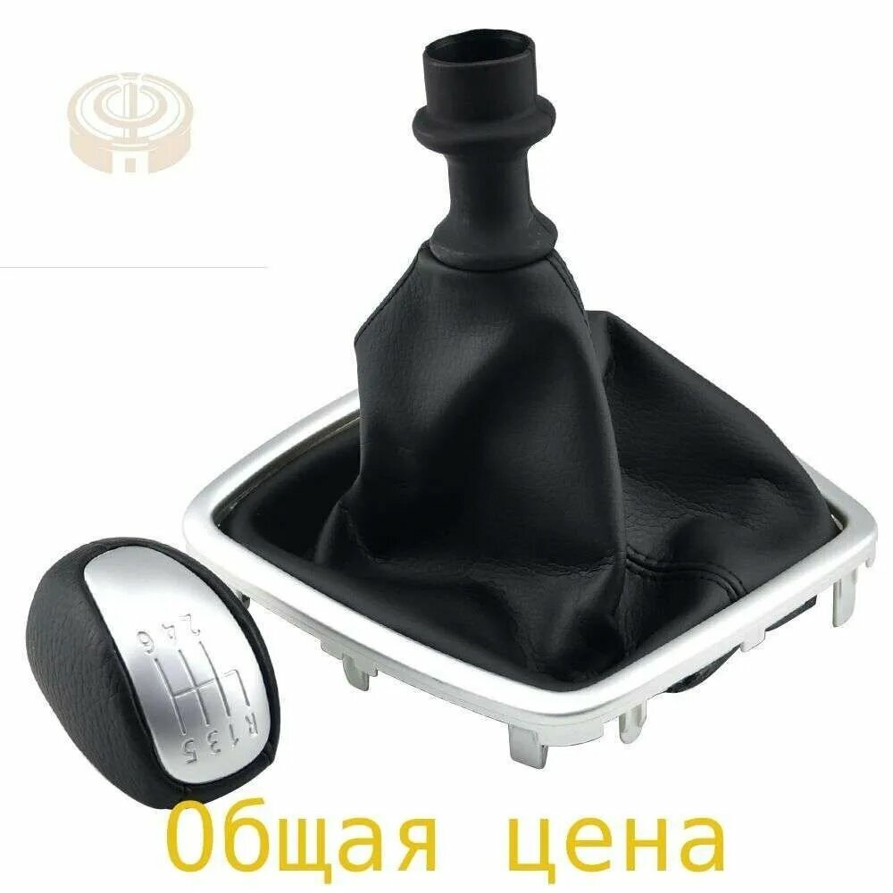 Ручка переключения передач Рычаг переключения передач Крышка сапога совместима с Renault Laguna III MK3 2007-2015