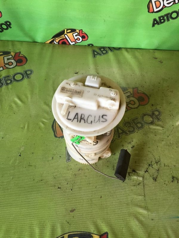 Насос топливный Лада Ларгус 1 Б/У с пробегом