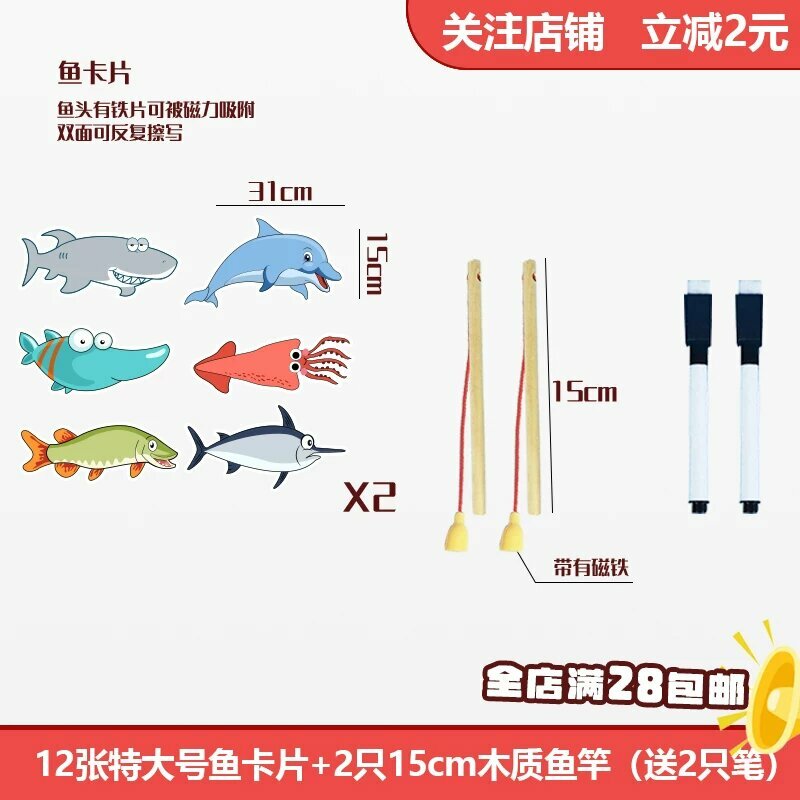 Детские игрушки для рыбалки, магнитные стираемые рыбные карты, игры для развития грамотности для малышей, учебные