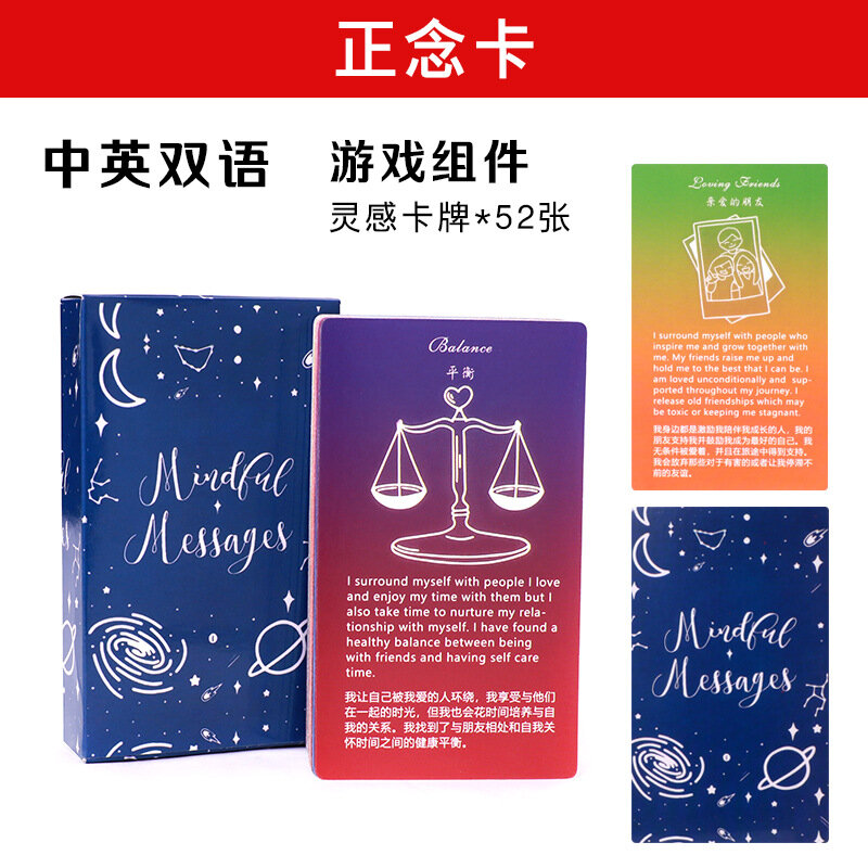 Радужные ментальные карты с целебными сообщениями, двуязычные английский-китайский, для медитации и исполнения желаний,