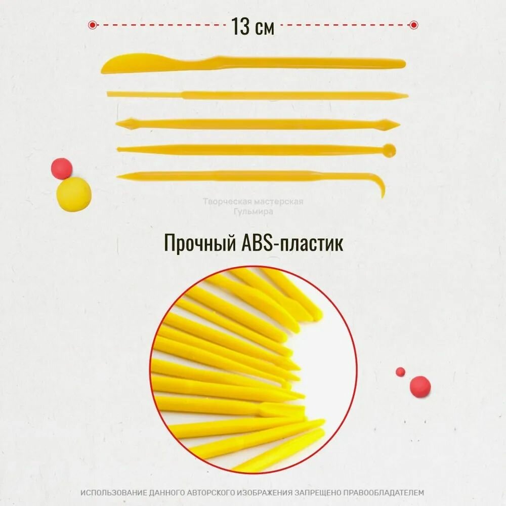 Инструмент для лепки — фото 1
