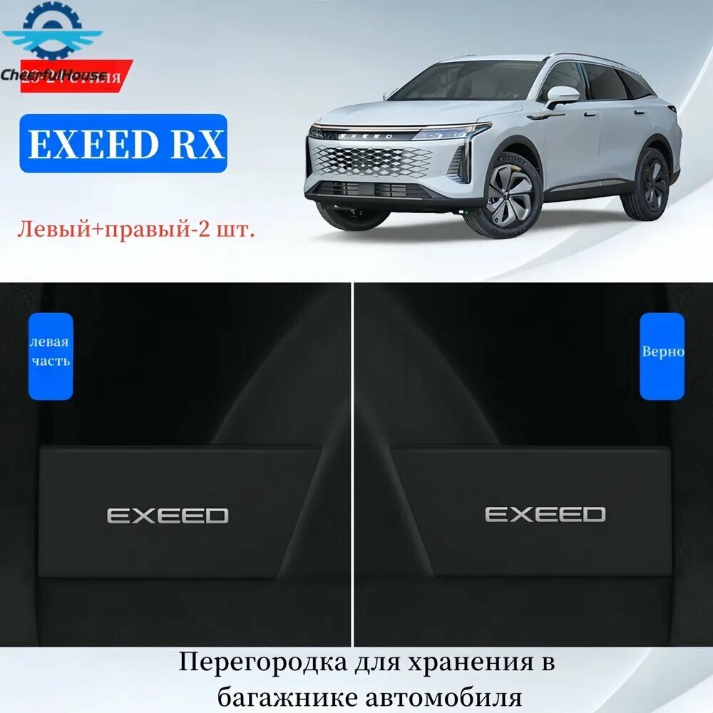 Перегородка для салона арт. 20240709A