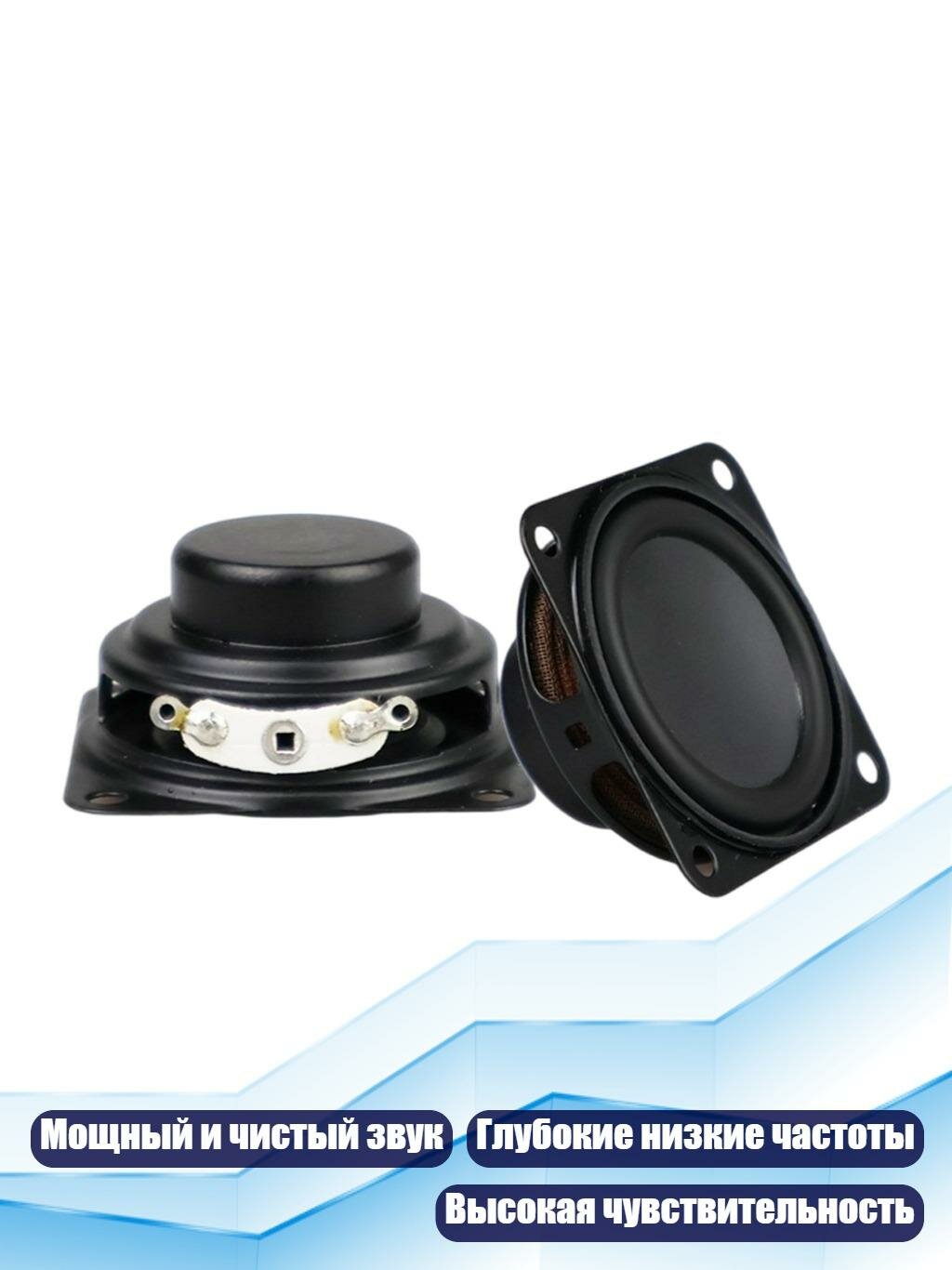 Магнитные динамики 40 мм, 3 Вт, 4 Ом