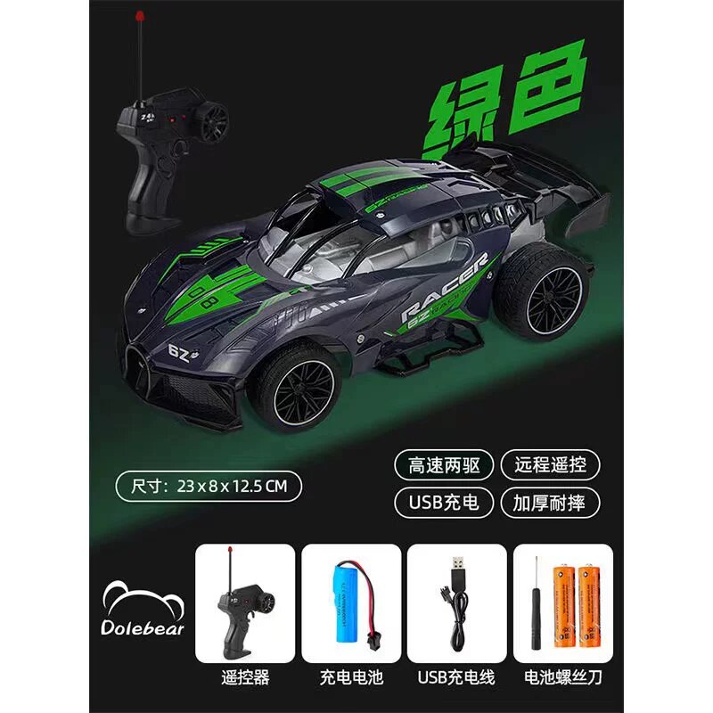 Радиоуправляемая гоночная машина для детей, прочная высокоскоростная дрифт-машина Bugatti, электрическая игрушечная машина для мальчиков