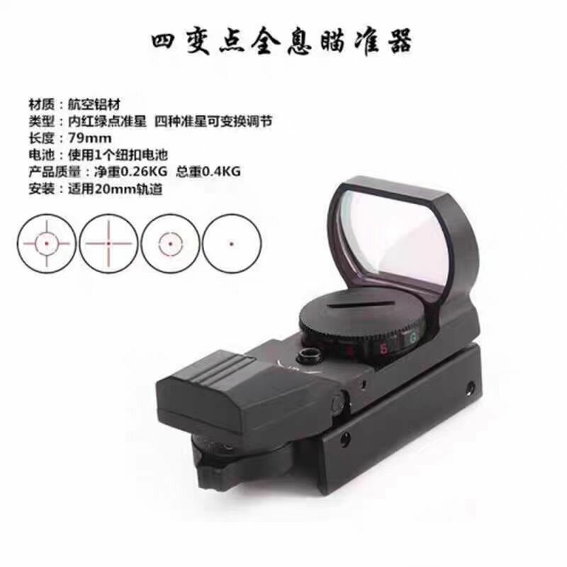 Оптический красный точка голографический 8x прицел скорости крестообразный прецизионный телескоп 558g3 модель для улицы орнамент рогатка увеличитель