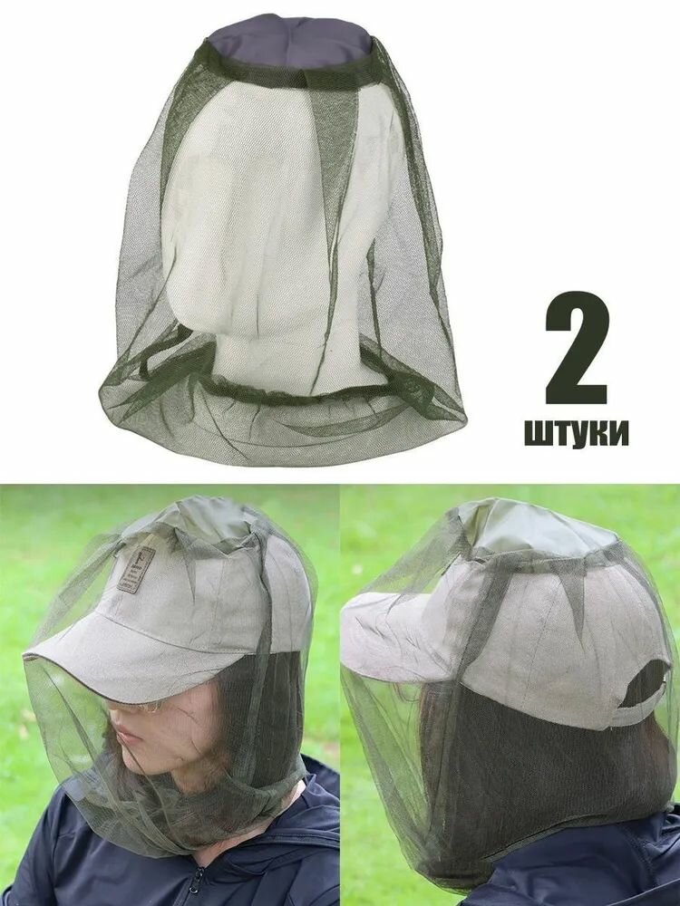 Москитная сетка на голову. Накомарник противомоскитный, сетка на голову от насекомых