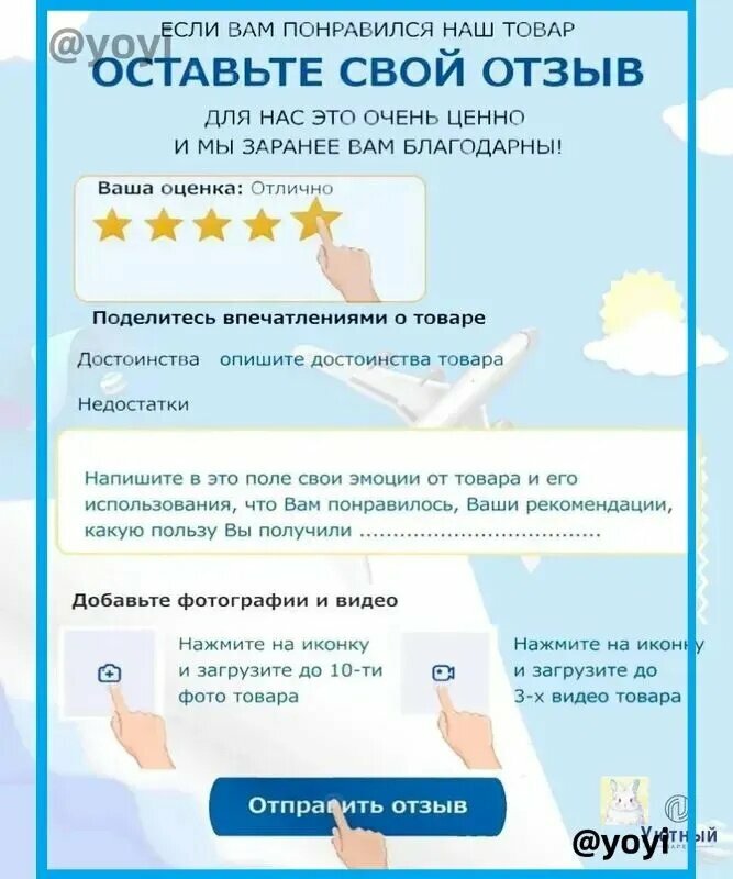 Педаль эффектов — фото 1