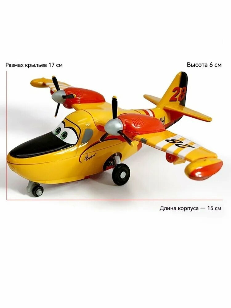 Disney Movie "Planes"/сплава самолета Модель/Детские игрушки 1