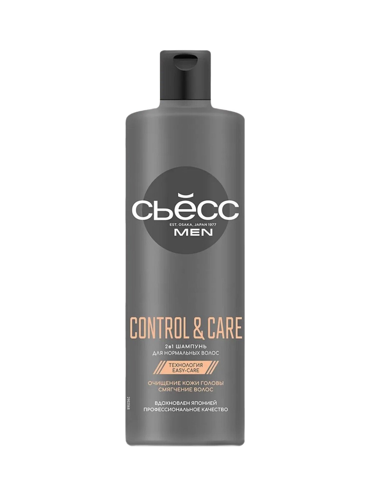 Шампунь Сьёсс "Men", Control & Care, 2 в 1, 450 мл