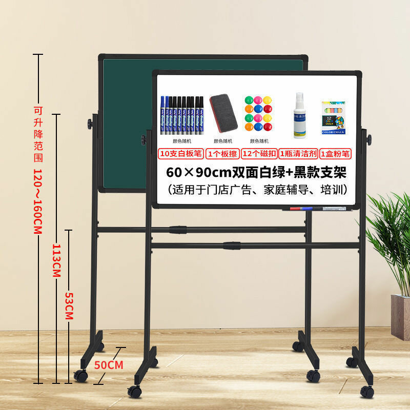 Передвижная подставка для доски, магнитная белая доска, письменная доска для обучения и преподавания, для детей, дома и офиса, двусторонняя, стираемая