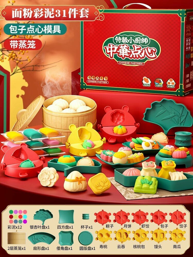 Игрушка для девочек, формочка для лапши, цветная глина, мультяшный ластик, подарок на День детей, ручная работа, ультралегкий инструмент для глины