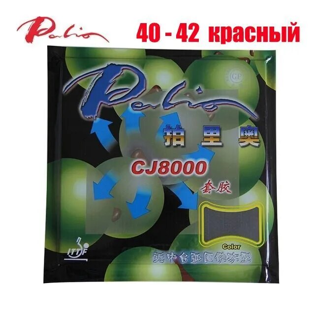Накладка для ракетки Palio CJ8000 40-42 красный для настольного тенниса гладкая