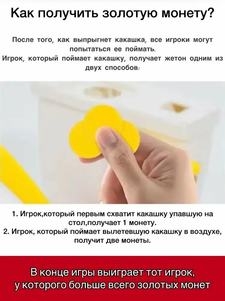 Интерактивная игрушка — фото 1