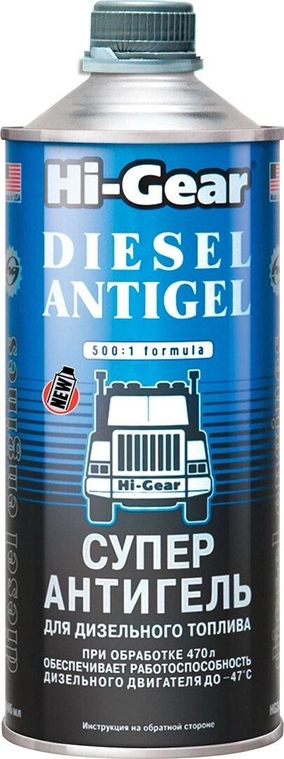 Антигель для дизтоплива Hi-Gear cf100 946 мл(a)