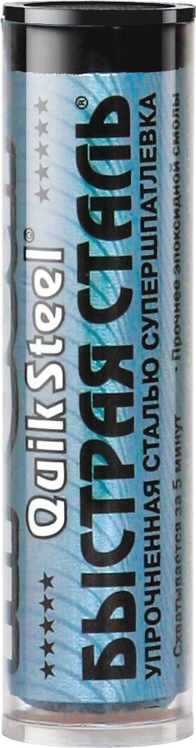 Клей-шпатлевка Hi-Gear HG6002