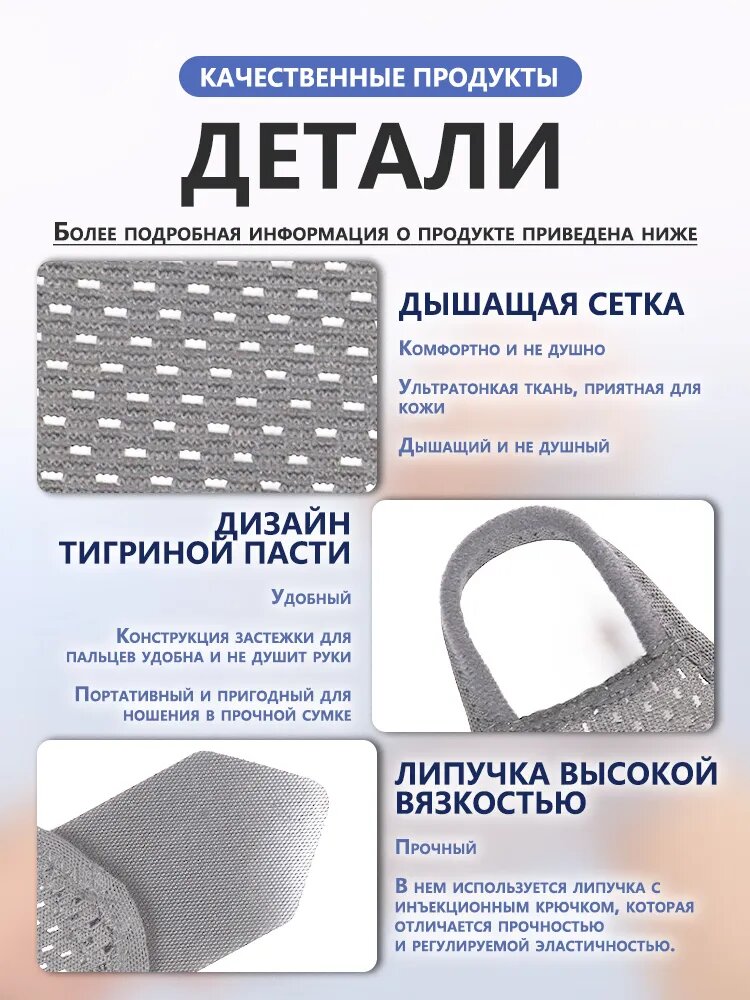 Защита запястья — фото 1