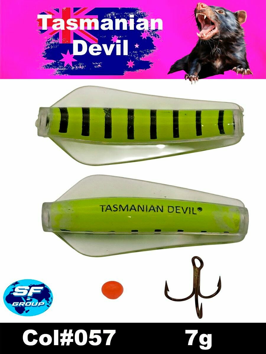 Блесна приманка Tasmanian Devil 7 г цвет 57