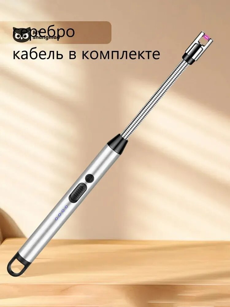 Аксессуар для плиты
