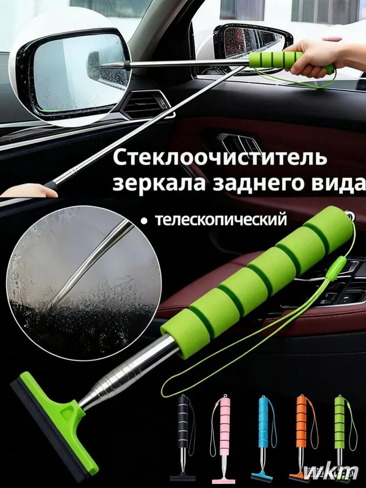Щетка автомобильная