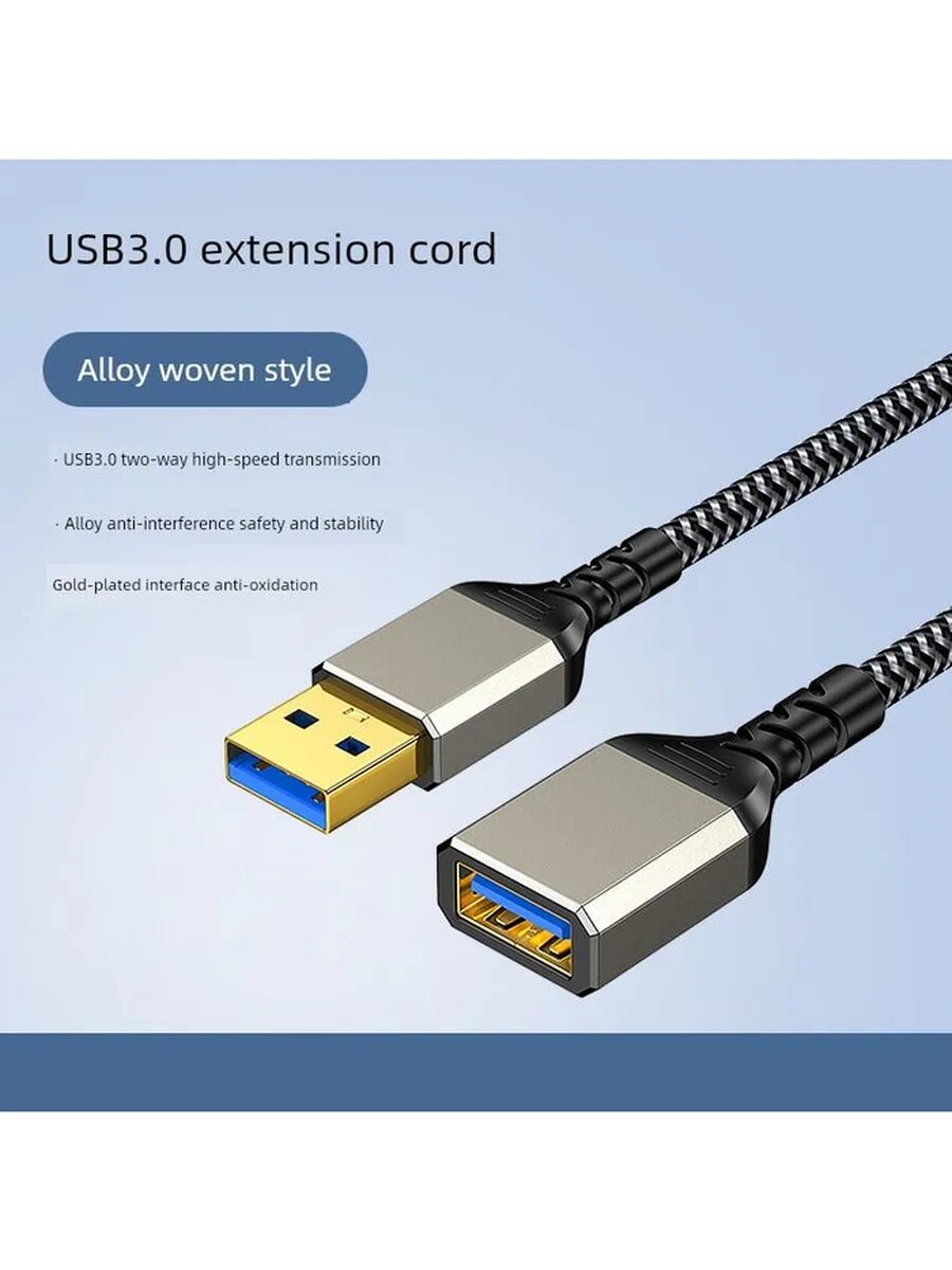 Youlian USB 3.0 удлинитель 2м с металлической оплёткой