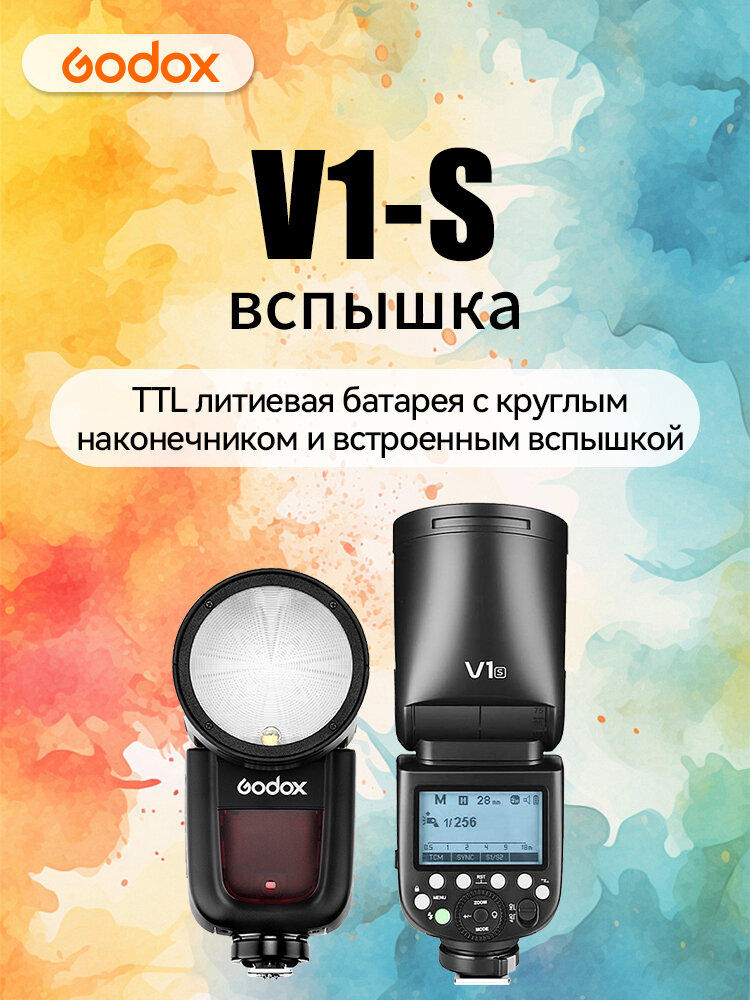 Вспышка Godox Ving V1S Sony TTL Словарь накамерная Потолочный светильник с камерой