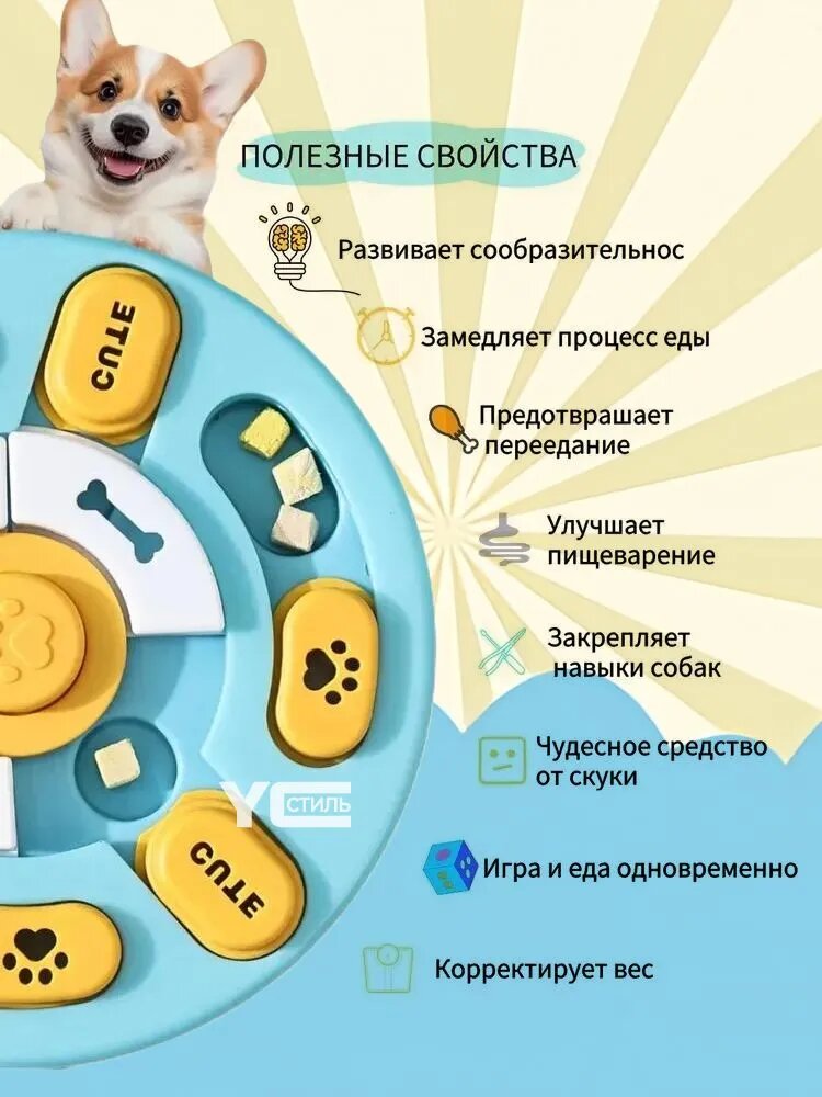 Игрушка для животных — фото 1