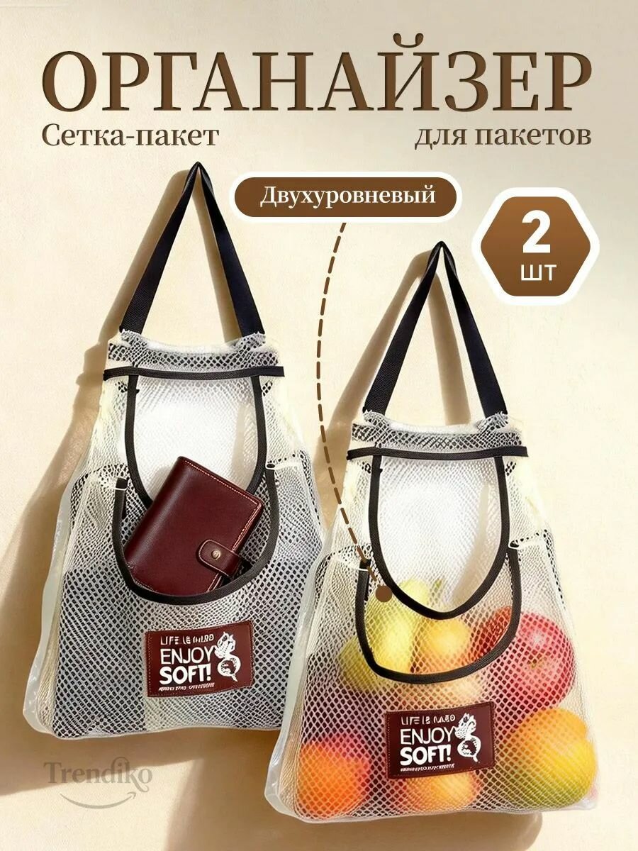 Эксклюзивный органайзер для идеального порядка