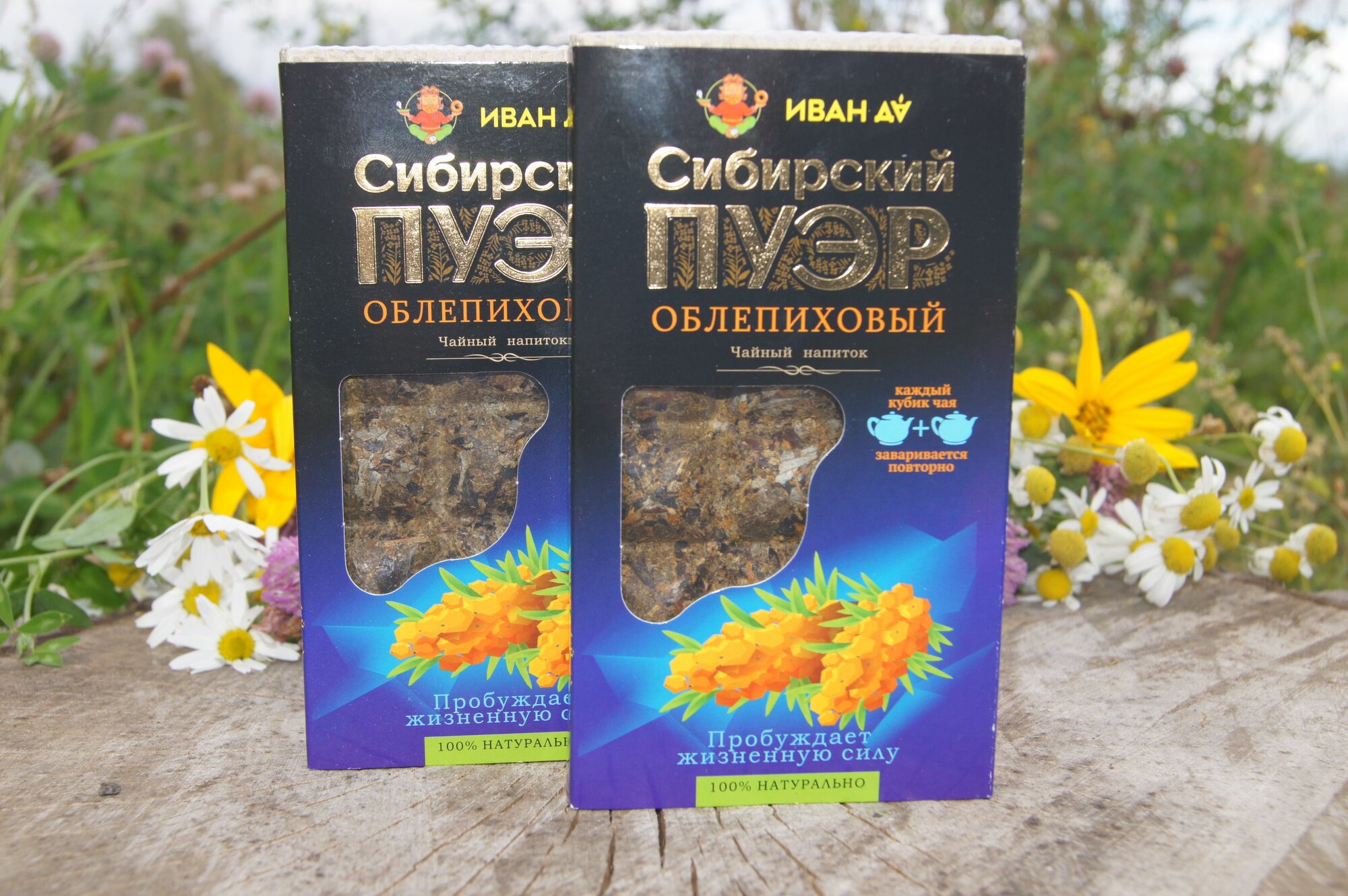 Чайный напиток "Сибирский пуэр" Облепиха,2шт по 96 г.