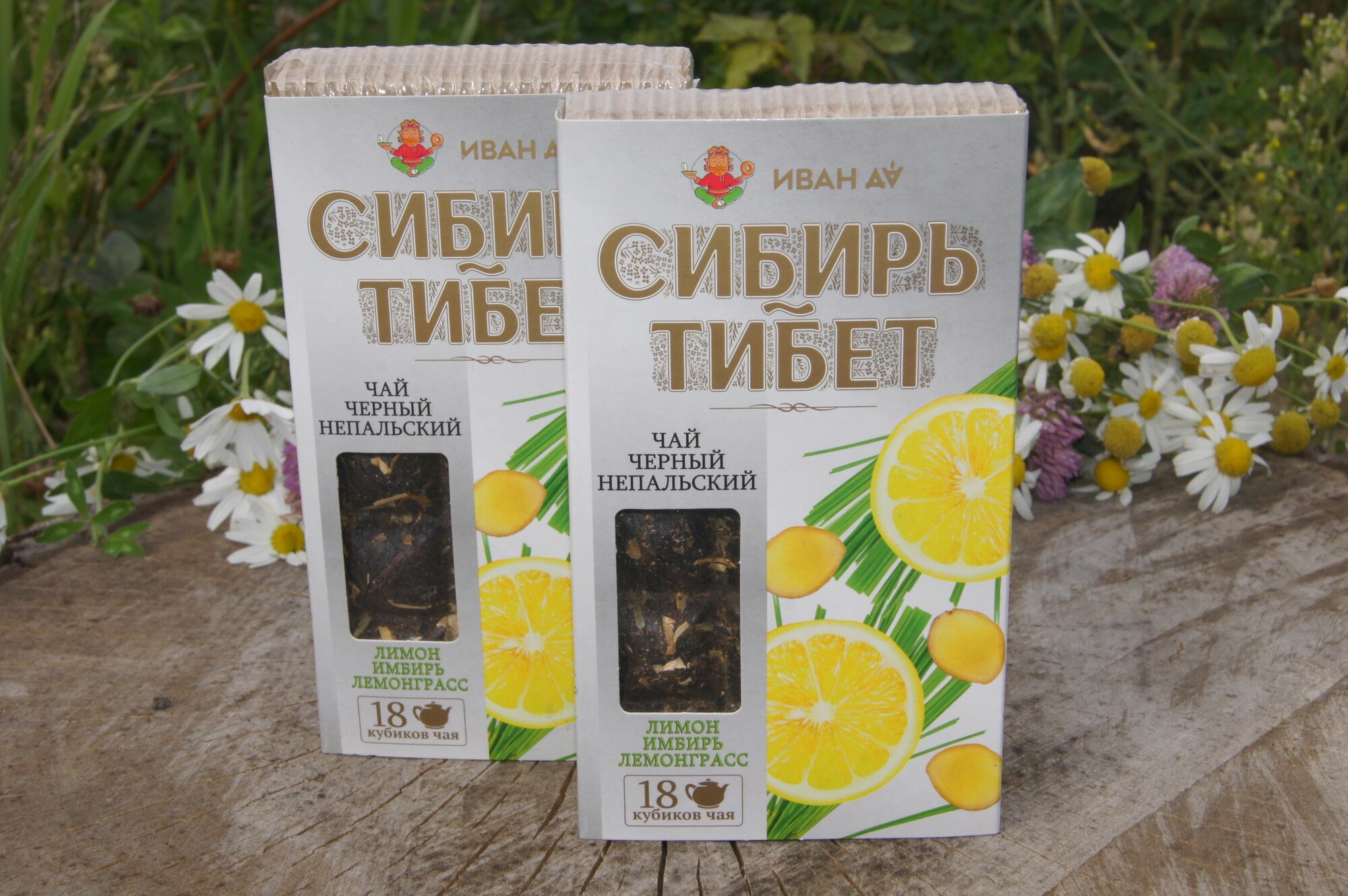 Сибирь Тибет "Лимон, Имбирь, Лемонграсс", плиточный, 2шт по 96г