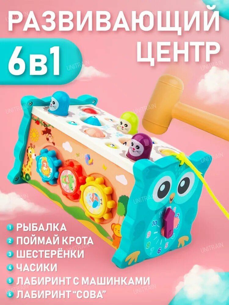 Бизиборд