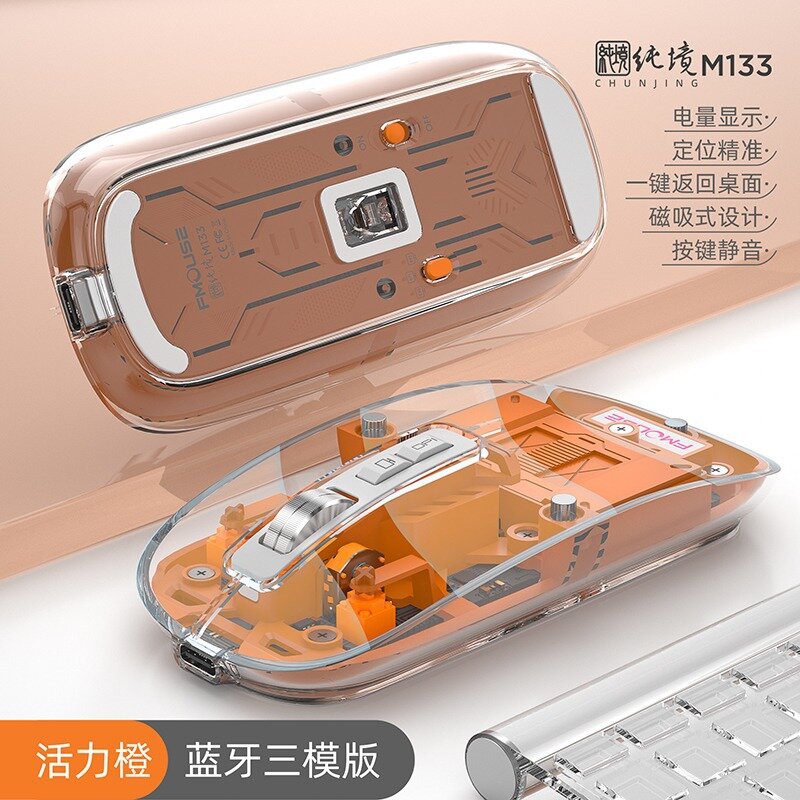 Pure Scene M133 беспроводная Bluetooth 3-режимная прозрачная мышь перезаряжаемая тихая для ноутбука планшета в