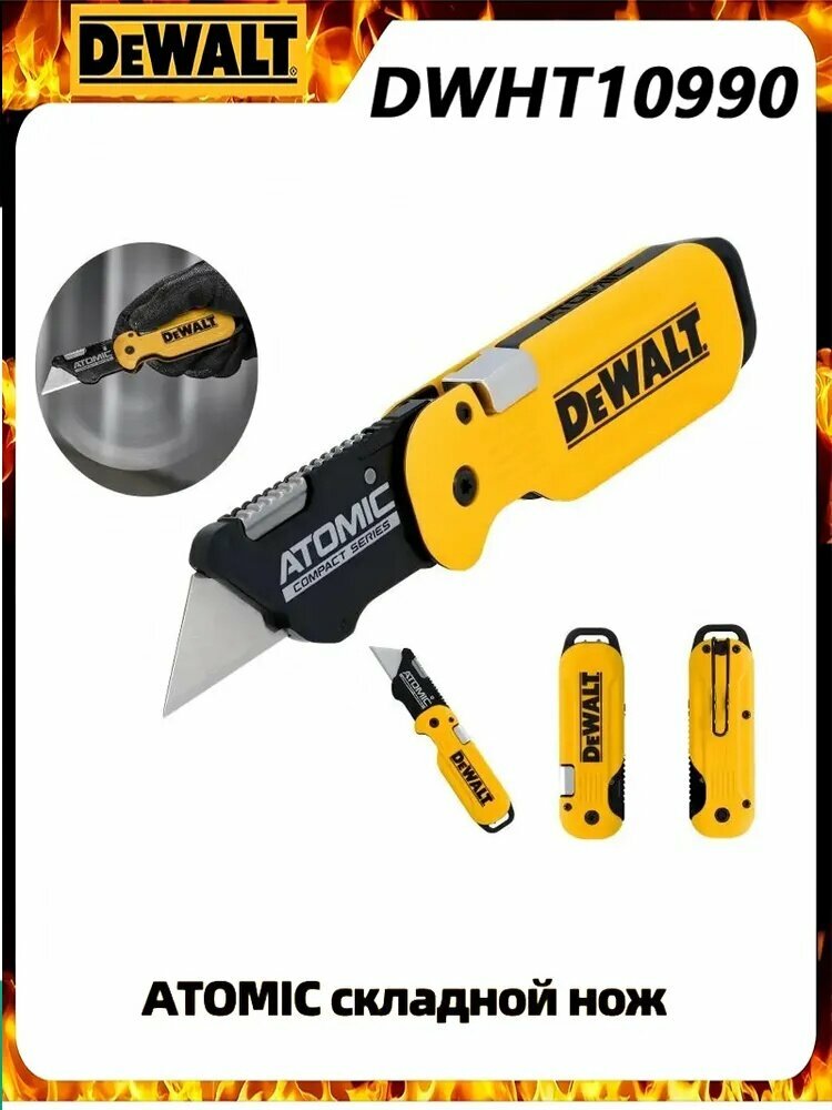 DEWALT, компактный складной нож Atomic с механизмом Push-to-Flip, режущий инструмент, DWHT10990