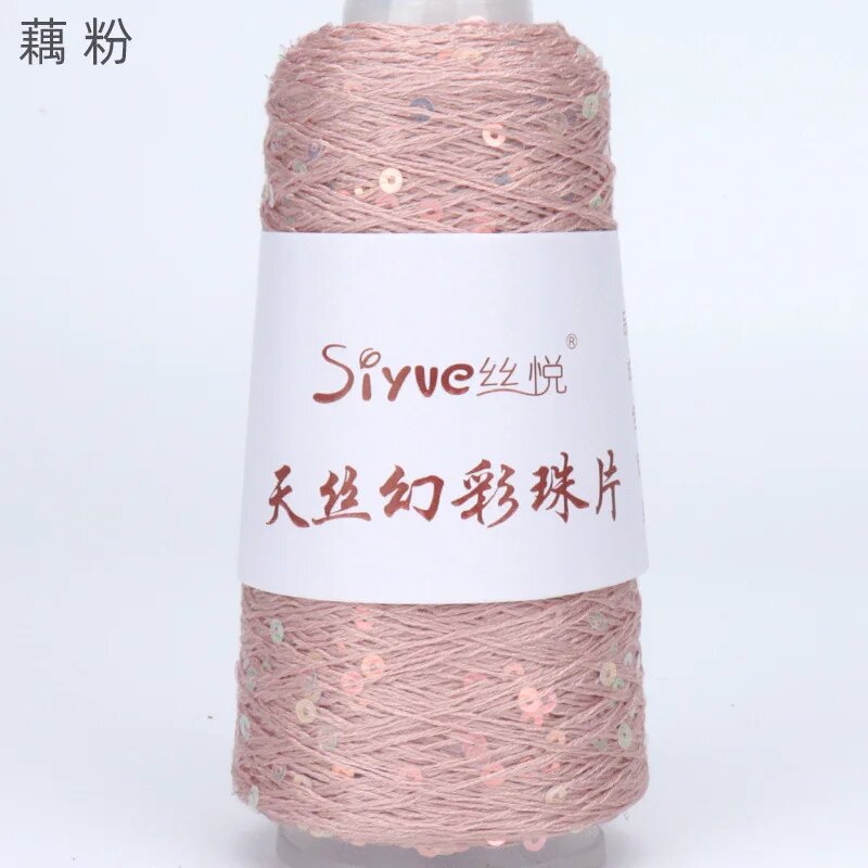Розовая пряжа Tencel с бусинами, цвет 17