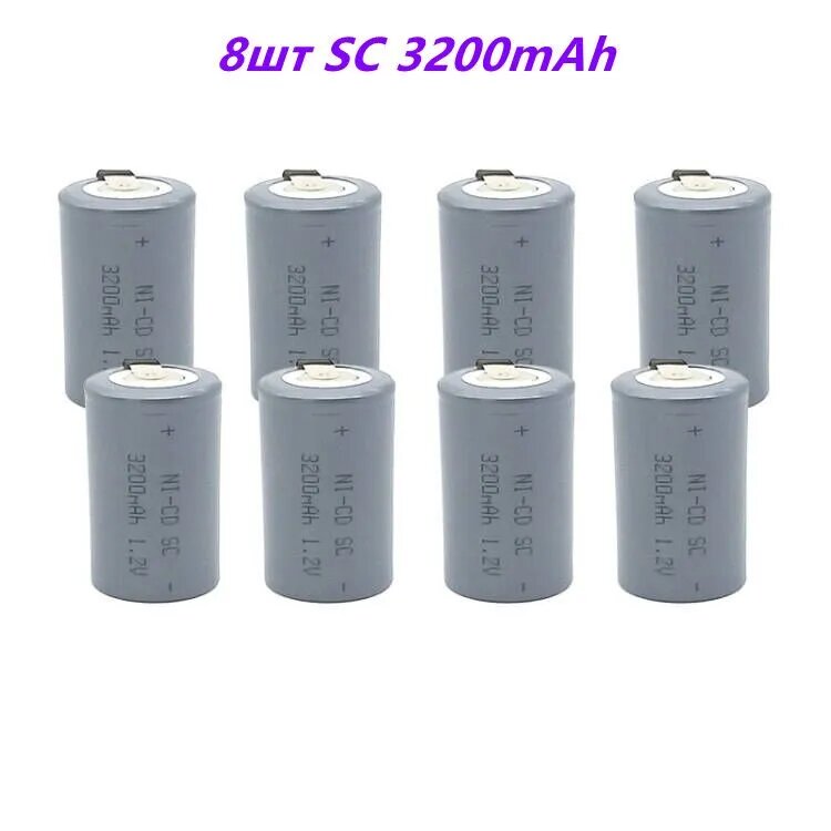 Аккумулятор Skoanbe SC3200mAh 1.2V Ni-Mh для инструмента DIY, сверхбыстрый разряд 20C