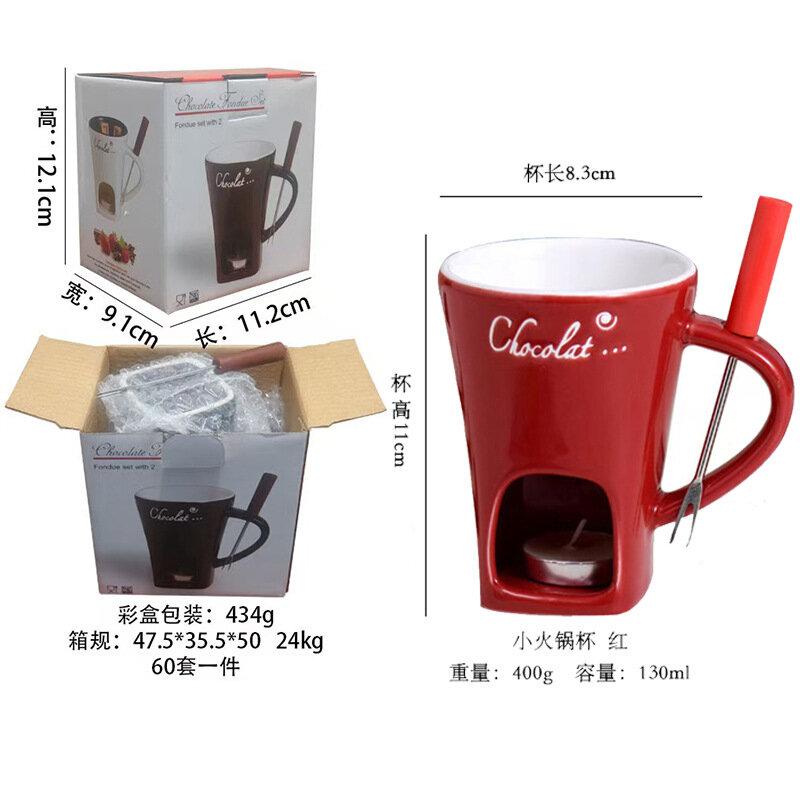 Горячая продажа керамической чашки для шоколада, горячего горшка, швейцарского мороженого, чашки для горячего сыра с вилкой