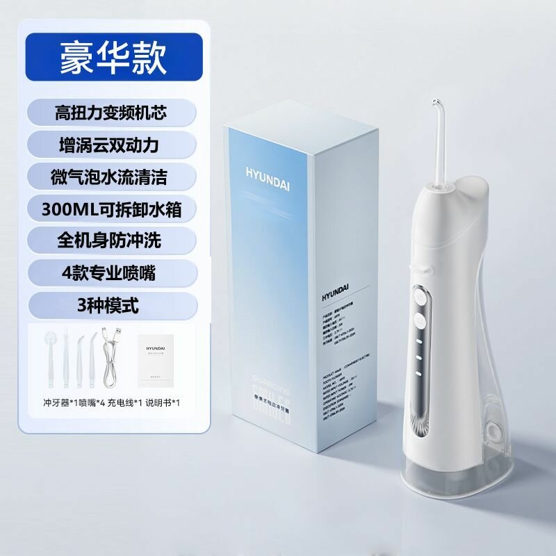 Корейский современный ультразвуковой электрический ирригатор для полости рта, портативный водяной флоссер, ортодонтическое устройство для специального отбеливания зубов