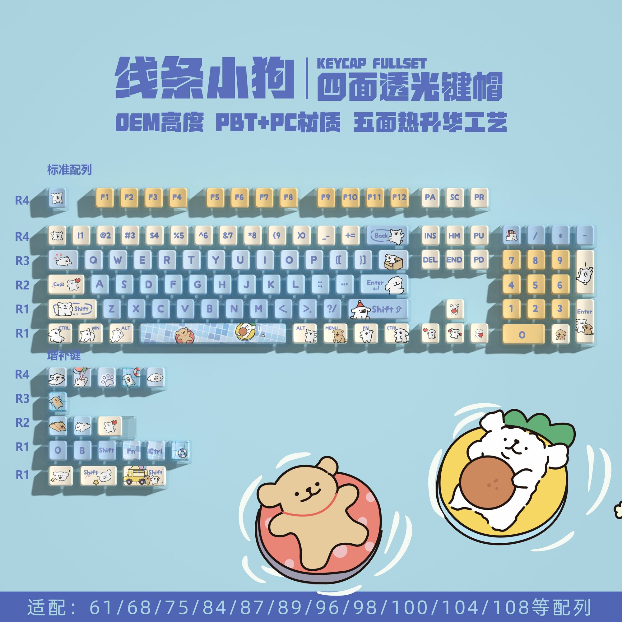 Кейкапы Secret Agent EVA Asuka, четырехсторонние прозрачные, из PBT, сублимационные, прозрачные, светопропускающие, двойного литья, для DIY-клавиатуры.