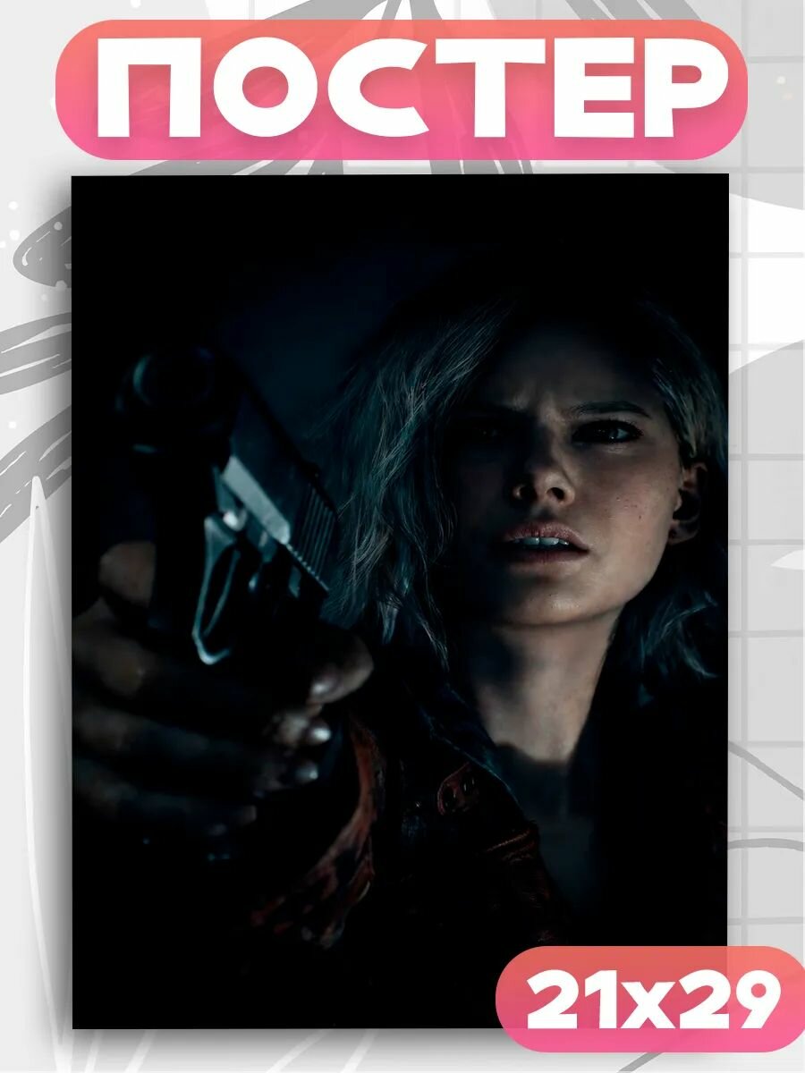 Постер на стену Resident Evil , плакат 1шт, А4 размер.