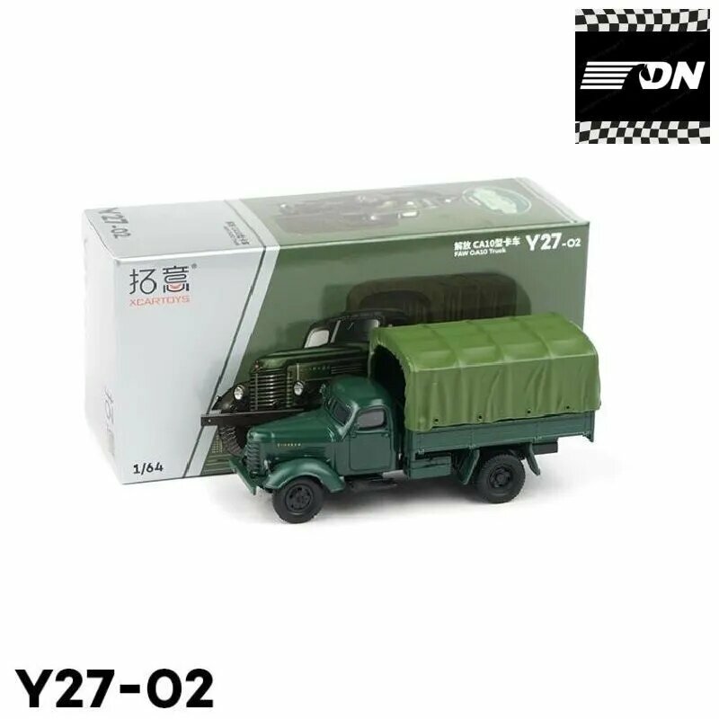 Модель машинки DN, эксклюзивная, 1/64 масштаб, длина 11,2 см