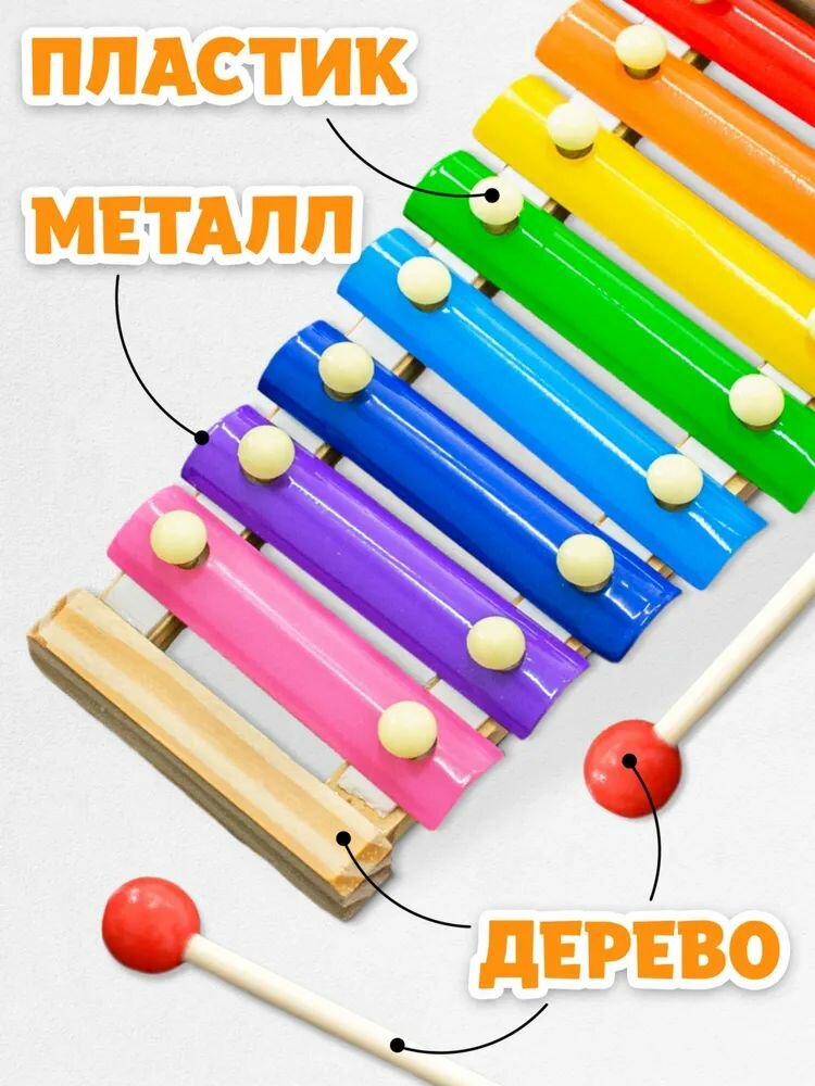 Детский ксилофон серый IT