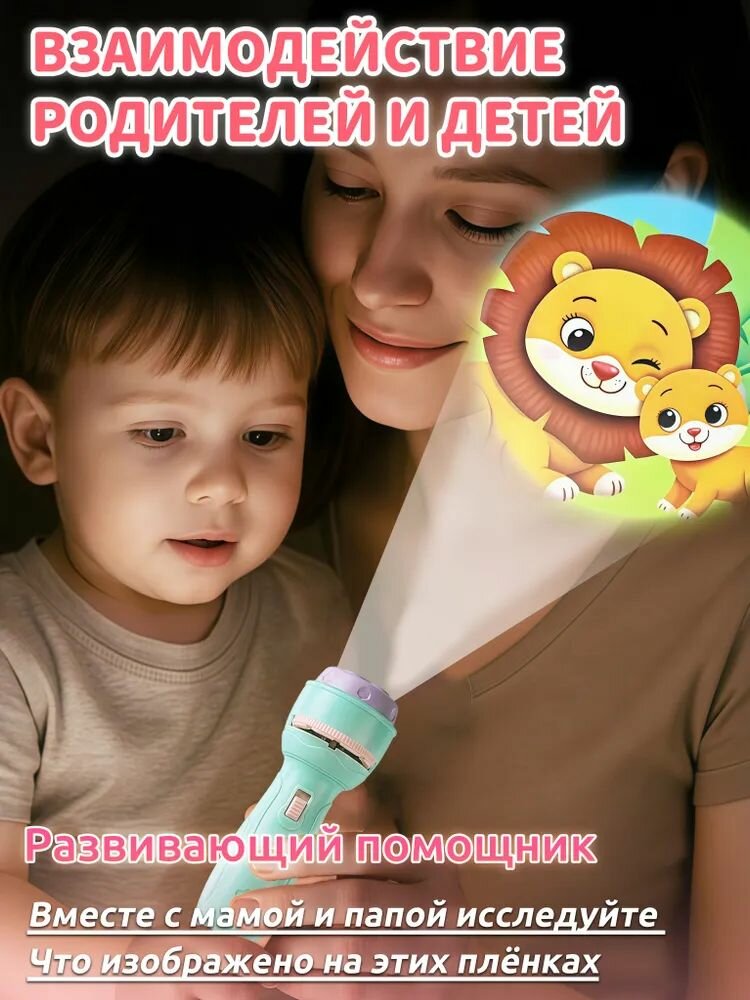 Диапроектор — фото 1