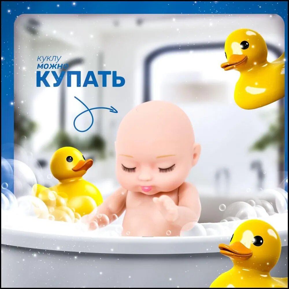 Набор кукол (6 штук) в костюмах животных, для девочек, 11 см, пластик — фото 1