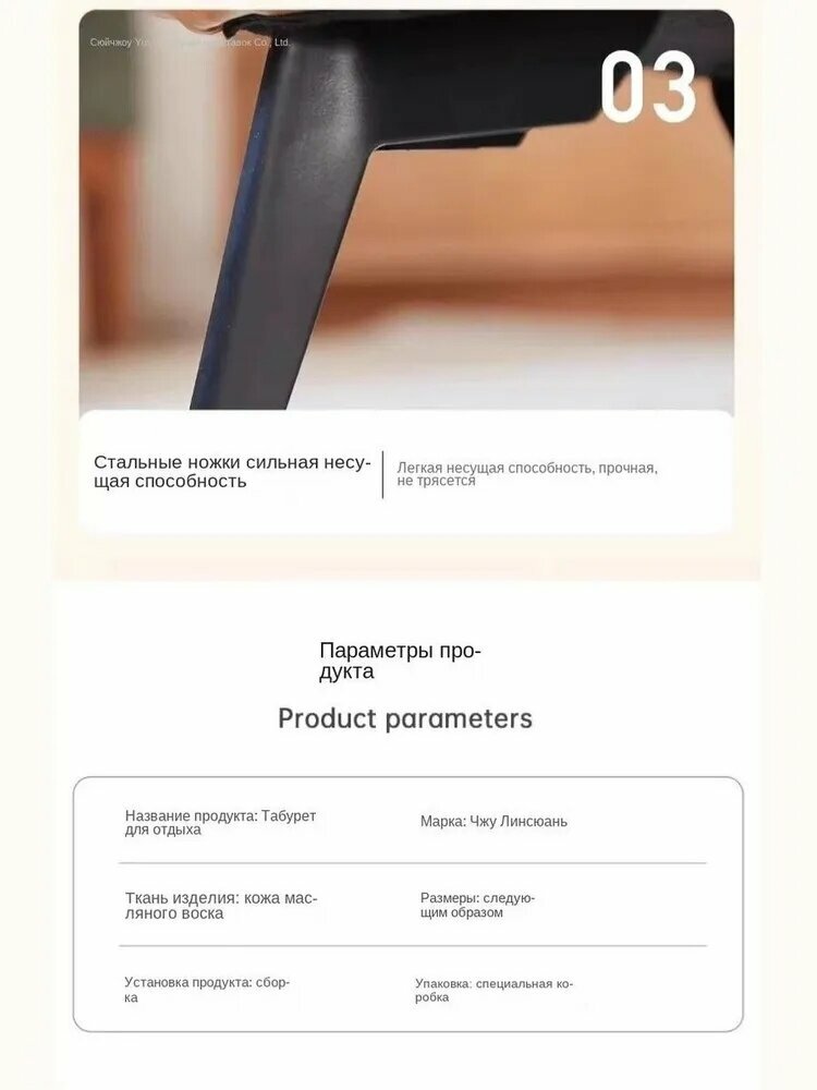 Табурет, 1 шт. мягкий табурет с обивкой из экокожи на устойчивом квадратном основании, подходит для кухни — фото 1